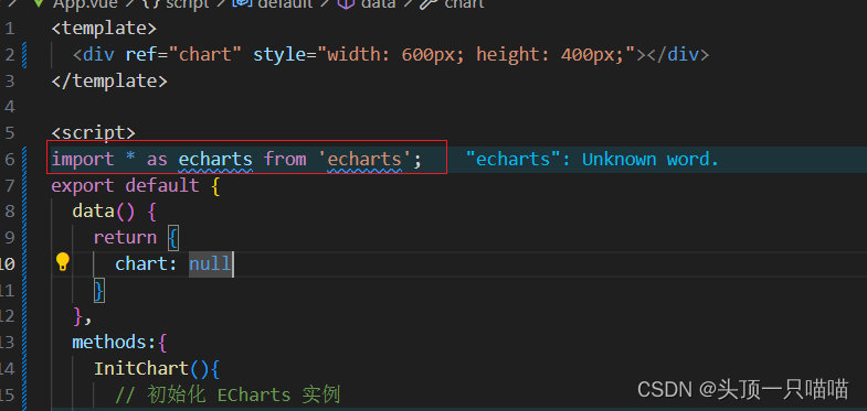 在Vue2和Vue3中ECharts如何使用，详细步骤，ref,$ref。echarts官网。_vue3 echarts ref-CSDN博客