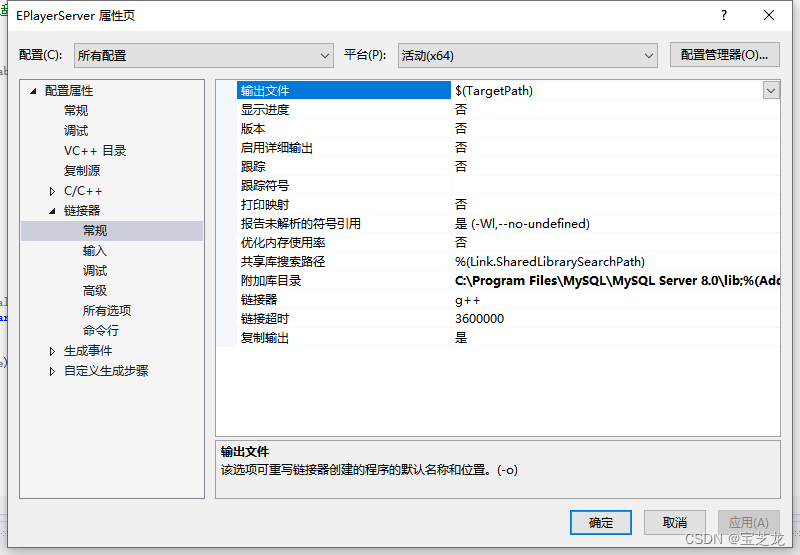Win10-VisualStudio2022配置Mysql开发环境（C++）_vs2022 mysql-CSDN博客