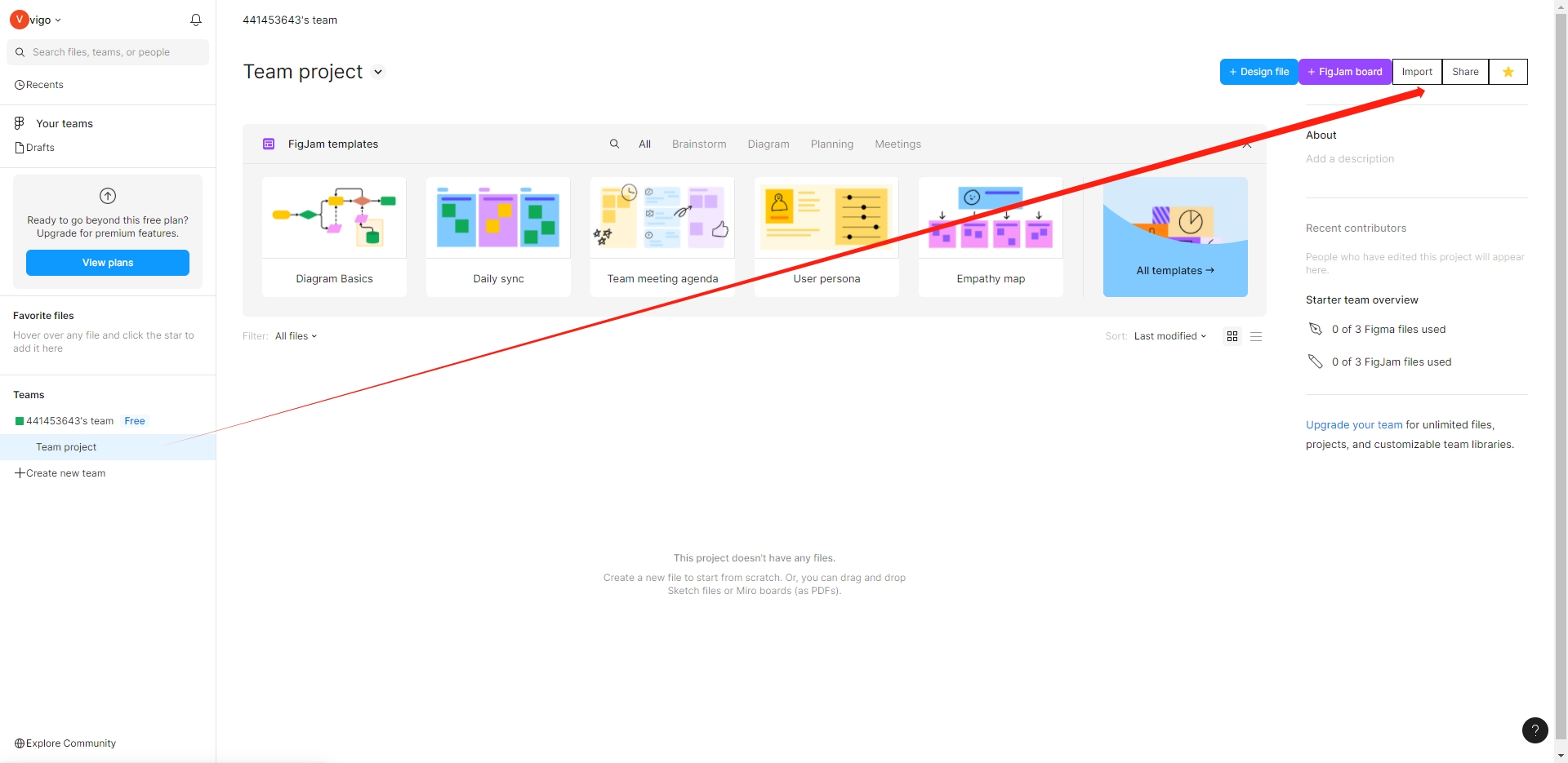 【Axure教程】将figma导入Axure_figma转axure-CSDN博客
