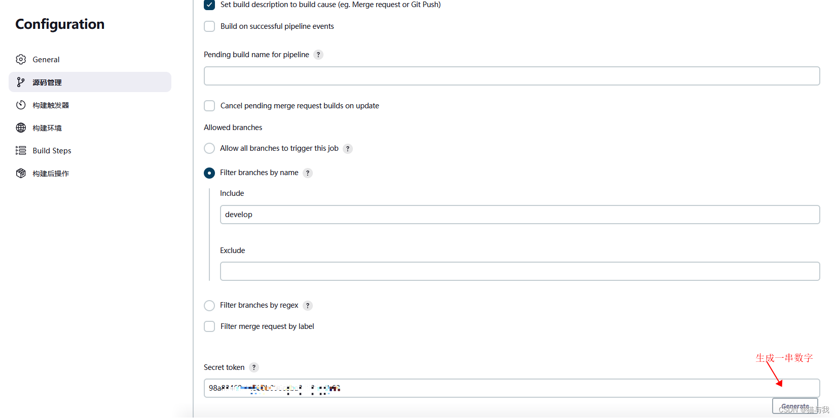 gitlab+jenkins实现自动对java代码打包持续构建_java gitlab 打包-CSDN博客