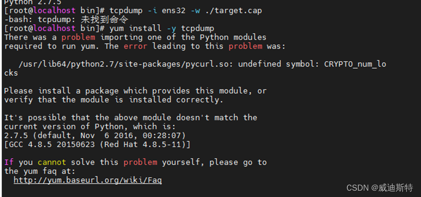 python升级后yum无法正常使用_centos7 升级python3 后yum 已安装 找不到命令-CSDN博客