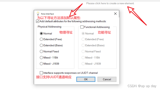 CANdelaStudio 使用教程2 新建 Interface_cdd supported interfaces-CSDN博客