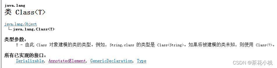 Java Reflect - 利用反射获取类上的注解-CSDN博客