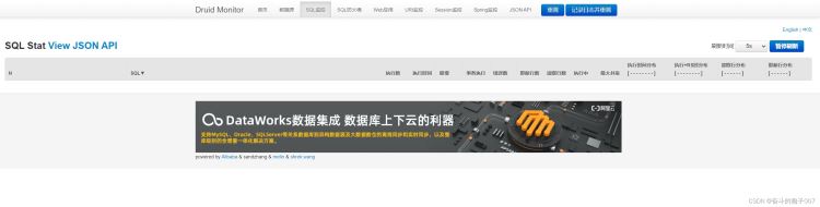 SpringBoot集成Druid监控慢SQL的详细过程_druid查看慢sql-CSDN博客