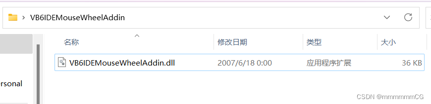 VB 6.0 代码窗口鼠标滚轮滑动实现_vb6idemousewheeladdin.dll-CSDN博客