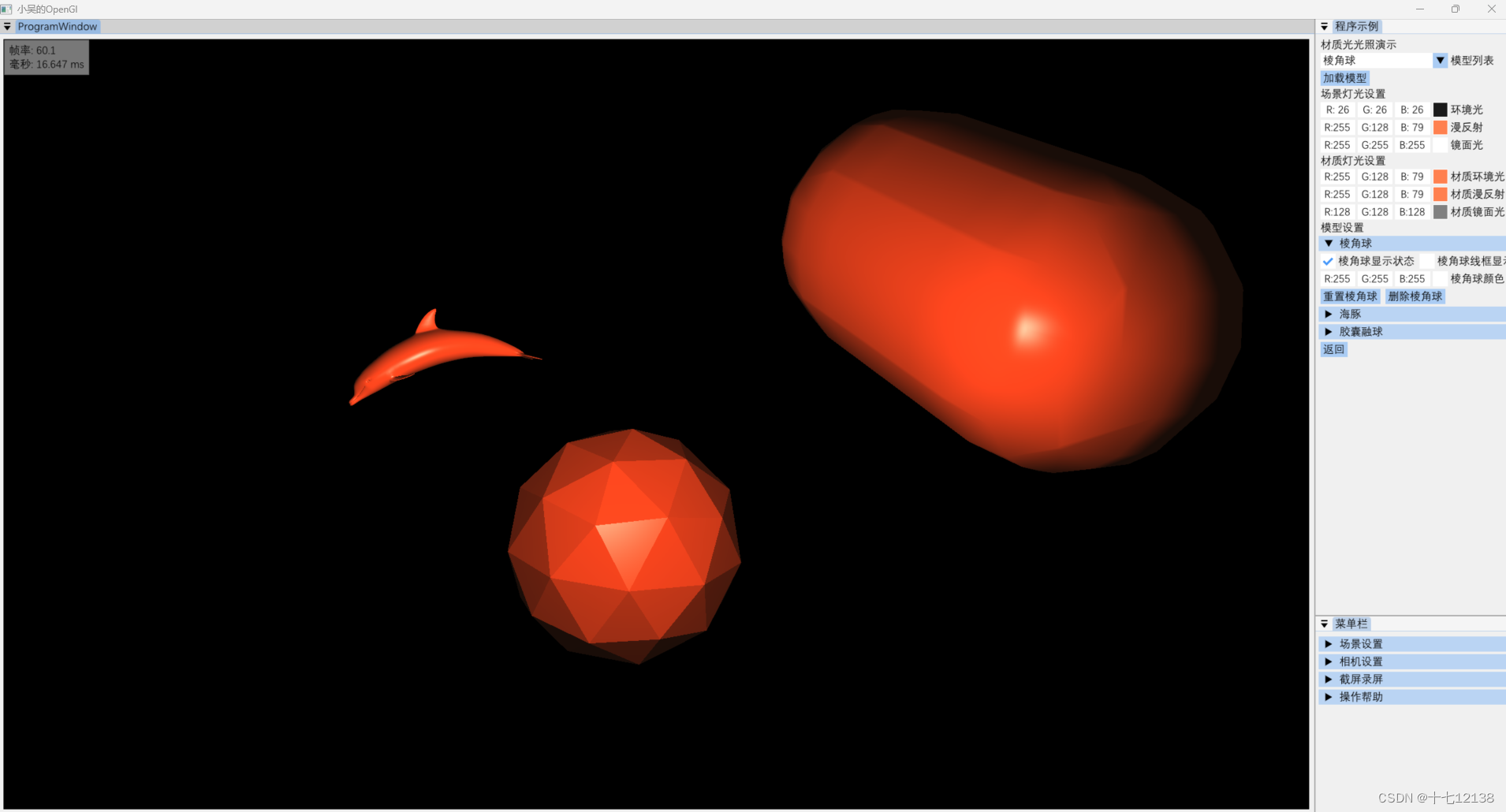 Glad + Glfw + Imgui OpenGl初学者项目_glad集成imgui-CSDN博客