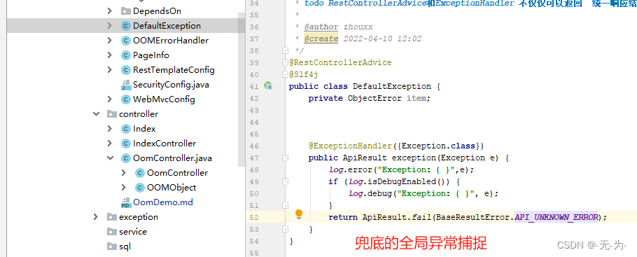 Java web应用性能分析之【6种OOM监控和分析】-CSDN博客