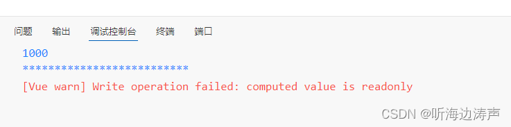 vue的computed()函数-CSDN博客