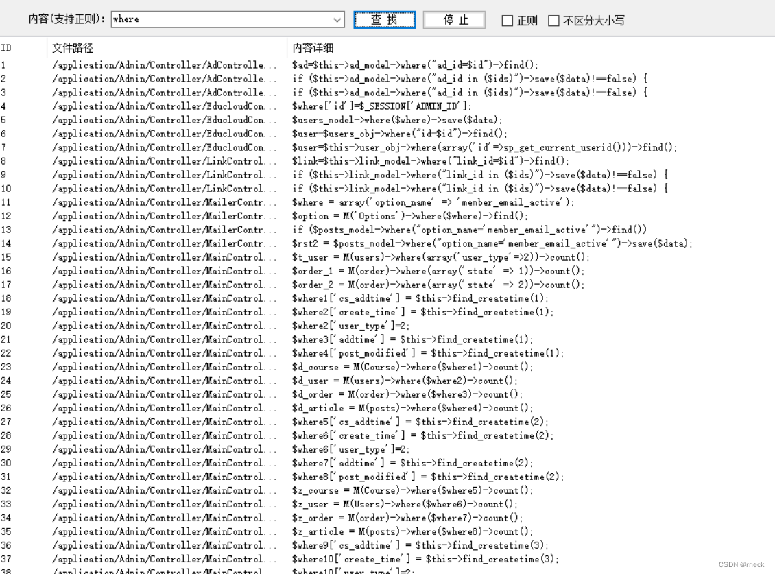 Yxtcmf Sql注入 漏洞复现sql注入漏洞复现怎么复现 Csdn博客