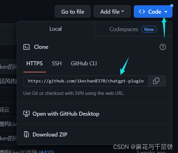 Git&GitHub的简单使用（学习笔记）-CSDN博客