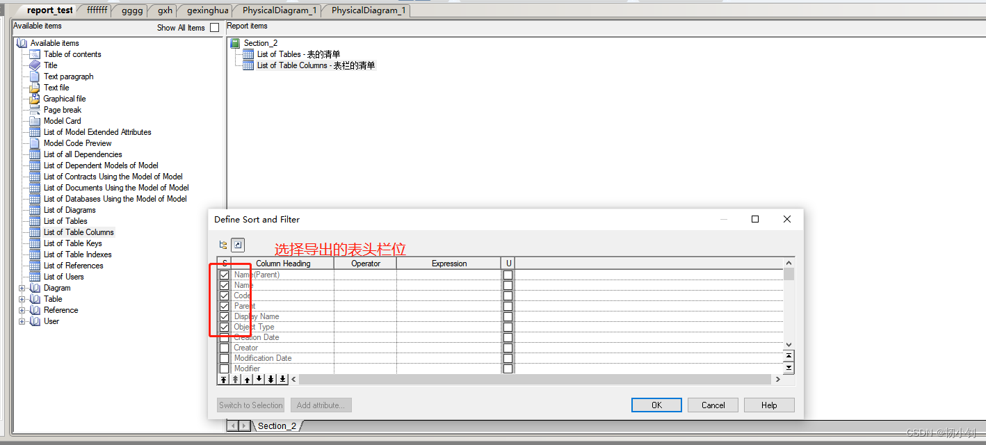 通过数据库逆向生成表和属性word文档(PDMan/PowerDesigner)及遇到问题记录_pdman导出数据库word-CSDN博客