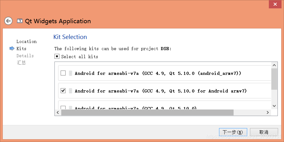 qt for Android之新建项目模板（带toast，数据库）_qt androidextras-CSDN博客