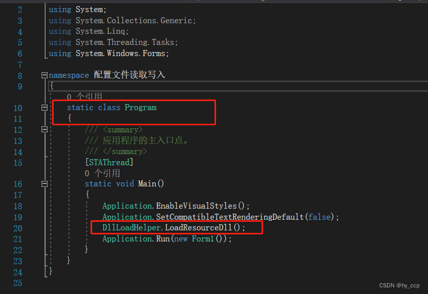 【动态库dll装载至exe】_把dll永久注入到exe里软件-CSDN博客