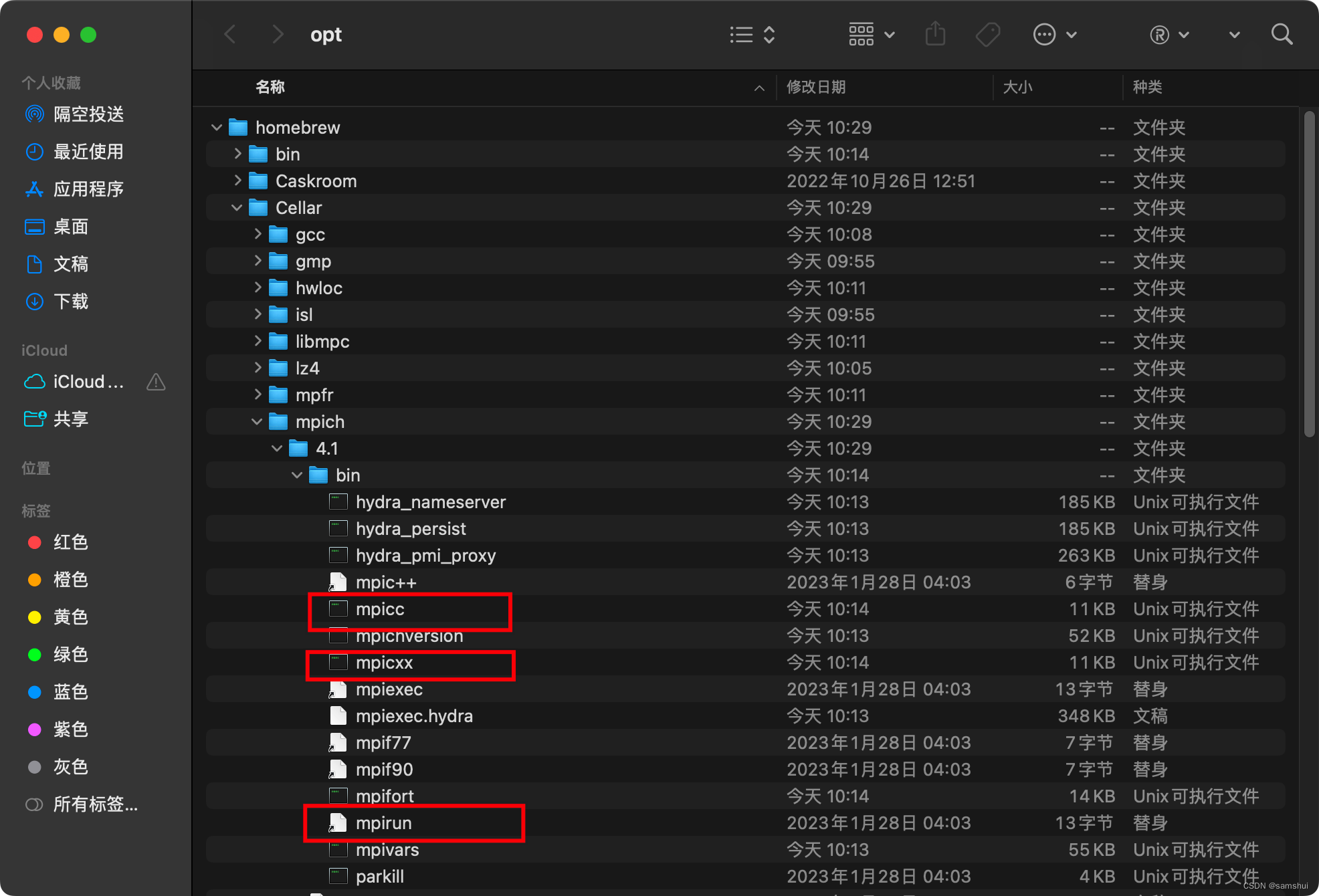 Macos｜MPICH安装与第一个mpi-Cpp程序运行（clion配置）_mac 安装mpich-CSDN博客