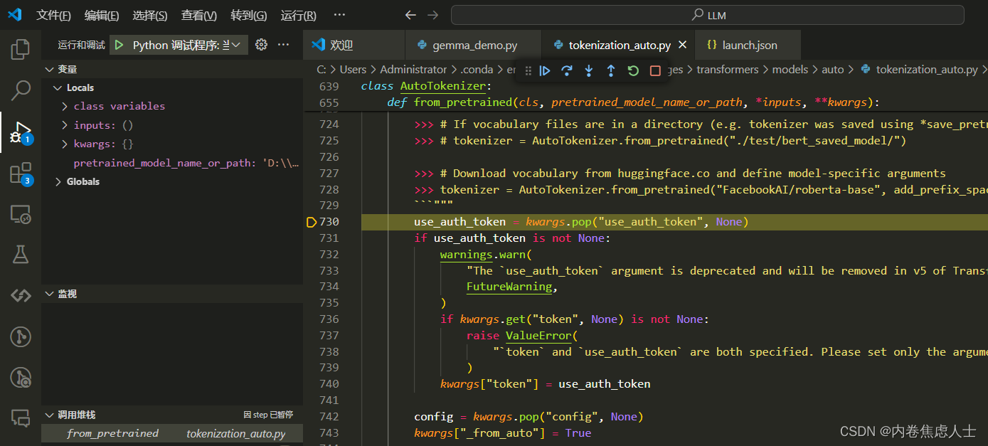 【笔记】vscode debug进入site-packages包源码_vscode debug 内部包-CSDN博客