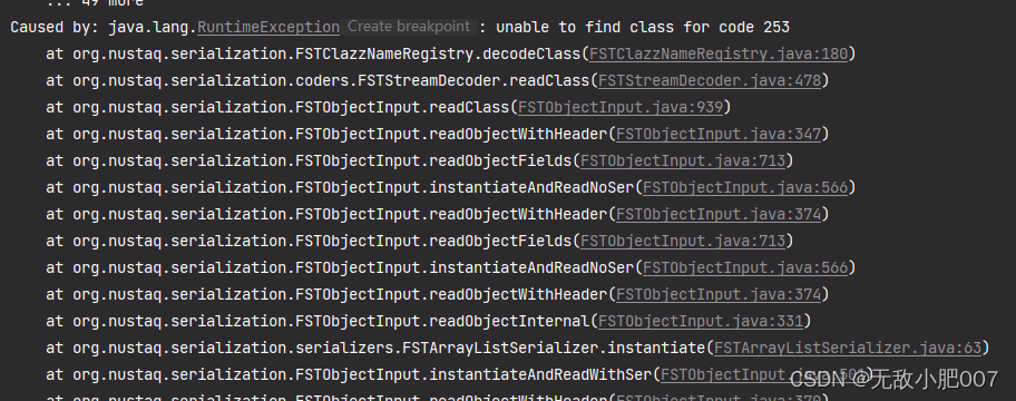 修改类属性后出现错误 Filtered request failed. 和 unable to find class for code 253 ...