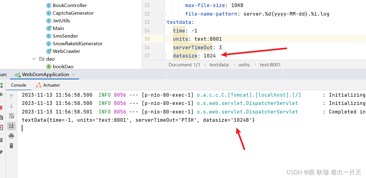 java DataSize存储容量单位规范化设置-CSDN博客