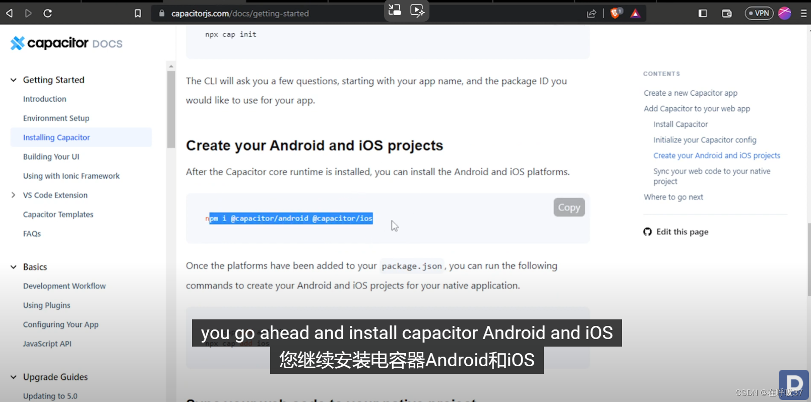 radsystems项目转为android app_npx cap sync-CSDN博客