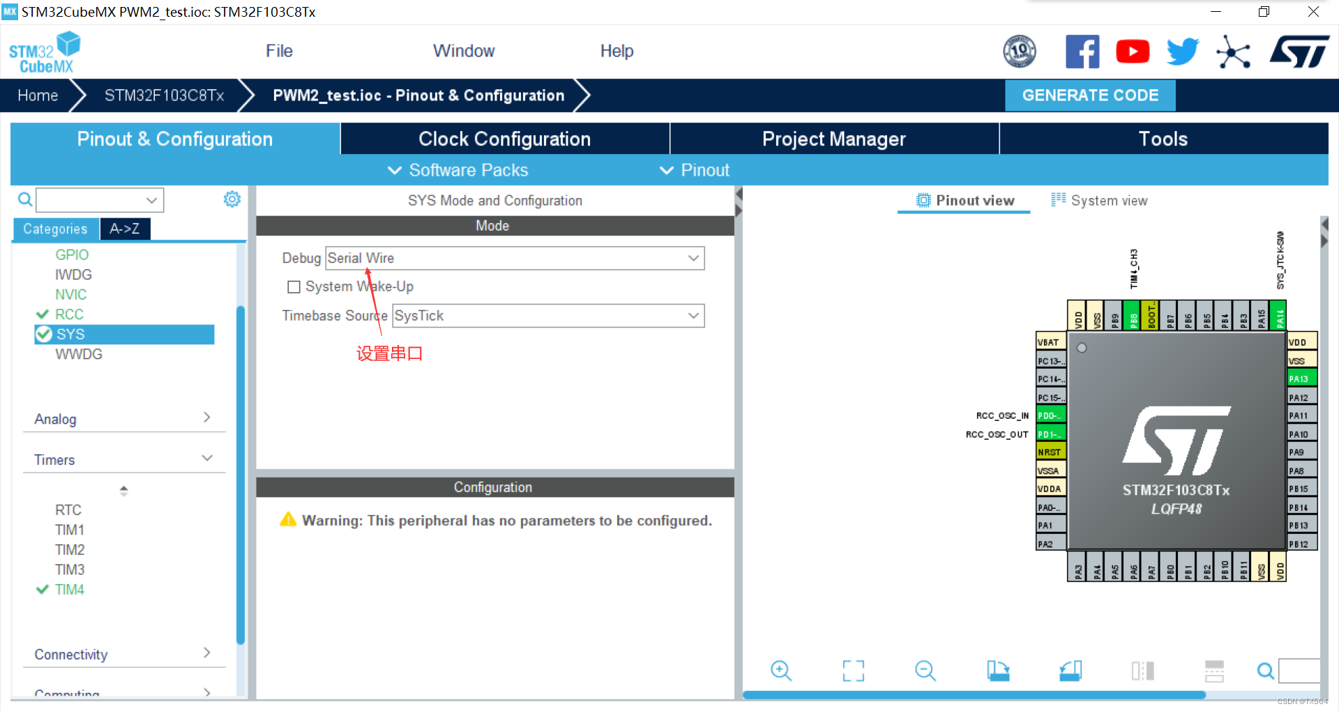 [STM32F103C8T6]PWM呼吸灯_stm32f103c8t6呼吸灯-CSDN博客