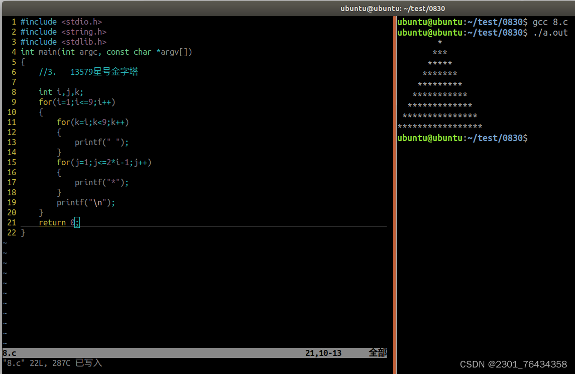day3作业-CSDN博客