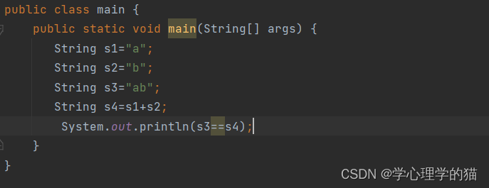 JVM_03 StringTable_-xx:+printstringtablestatistics-CSDN博客