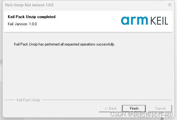 Keil5下使用Jansson的安装过程_keil.jansson-CSDN博客