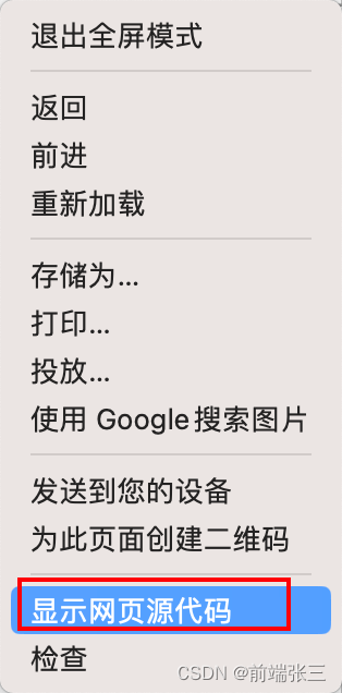 Vue3 Codemirror关于 Sql 和 Json格式化的使用以及深入了解codemirror 使用json格式化提示错误的关键代码。包含了json格式化没有效果和json格式化提示错误 