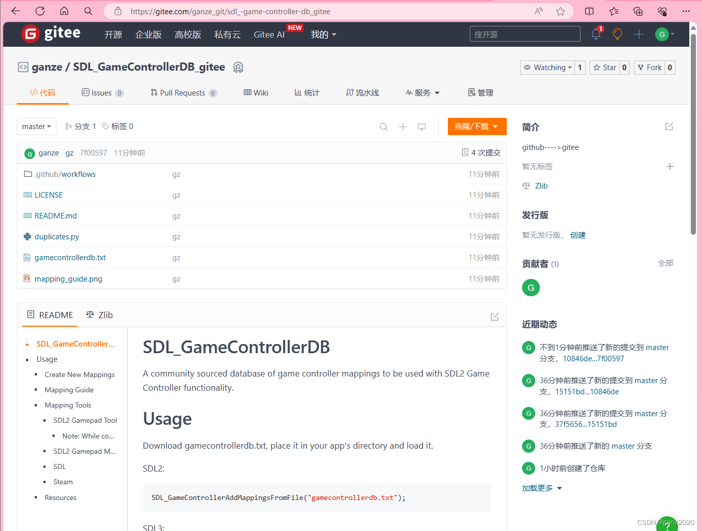 win11 使用 Qt6.7 + mingw gcc 编译QGC V4.3.0_qgc 编译-CSDN博客
