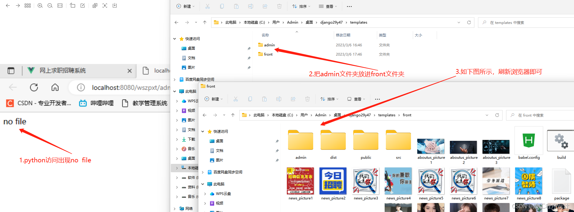 Python访问网页出现no File为什么在python上有no File Csdn博客