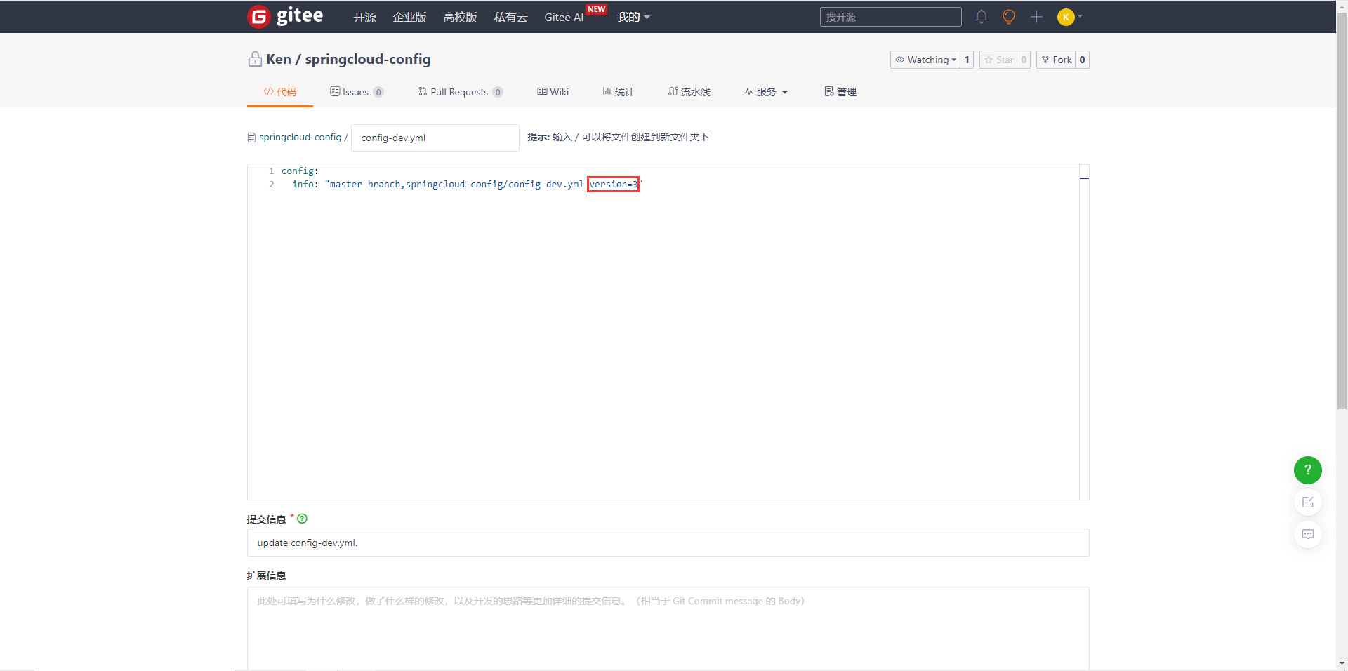 SpringCloud系列（44）--SpringCloud Config客户端配置动态刷新_spring cloud config动态刷新-CSDN博客
