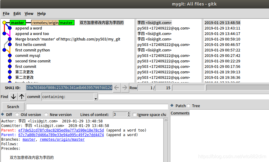 ubuntu 安装gitk_ubuntu安装gitk-CSDN博客