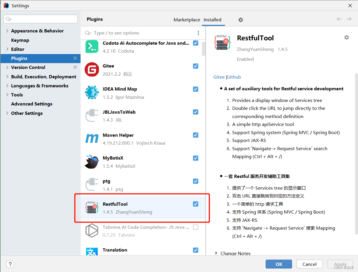 [SpringMVC] SpringMVC请求与响应-CSDN博客