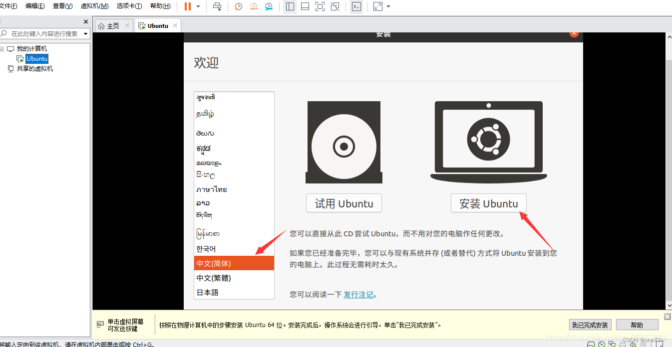 Ubuntu22.04.3安装 MySQL 8.0 和远程连接数据库_ubuntu安装mysql8.0并配置远程登录-CSDN博客