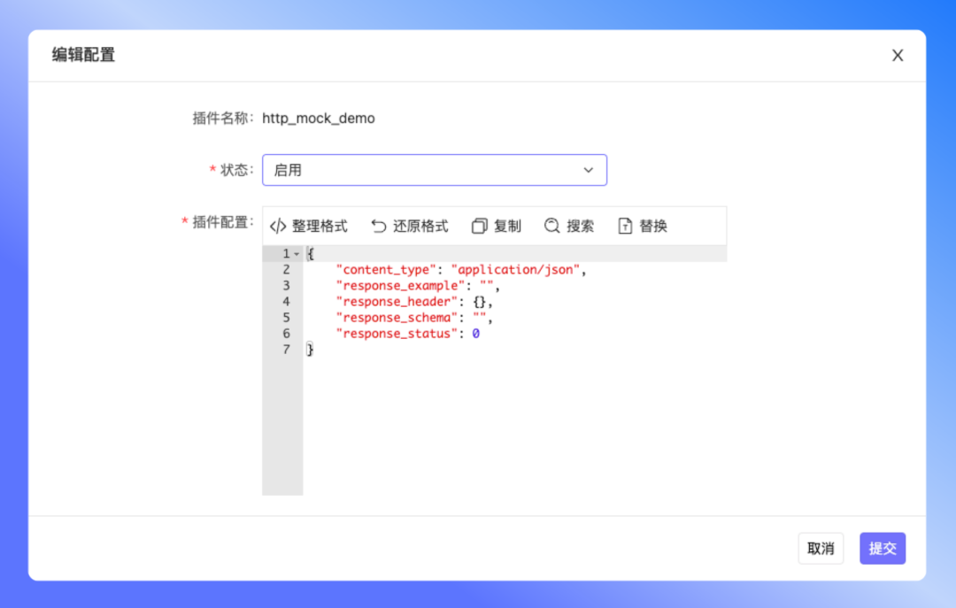 Apinto 网关进阶教程，使用 API Mock 生成模拟数据_apinto 教程-CSDN博客