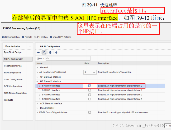 图像数据存储在PS端的DDR上（不使用ARM核）_ps ddr-CSDN博客