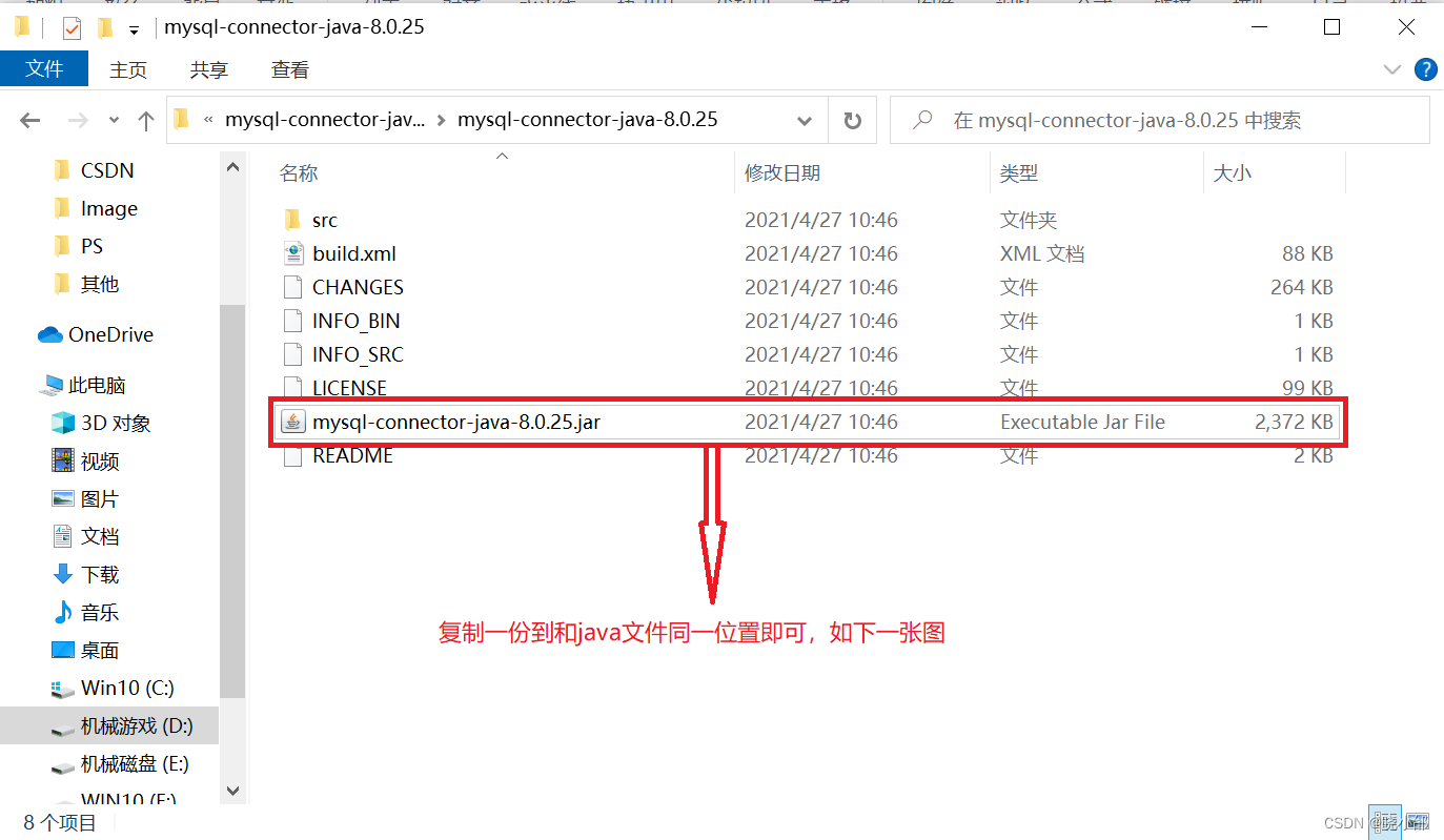 Java连接mysql数据库——使用JDBC连接mysql，cmd通过JDBC连接mysql以及VS code通过JDBC连接mysql_scode用java怎么链接数据库-CSDN博客