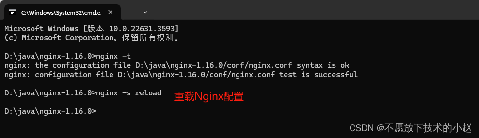 Nginx学习笔记（九）location转发后，proxy_pass结尾带 / 和不带 / 的区别-CSDN博客