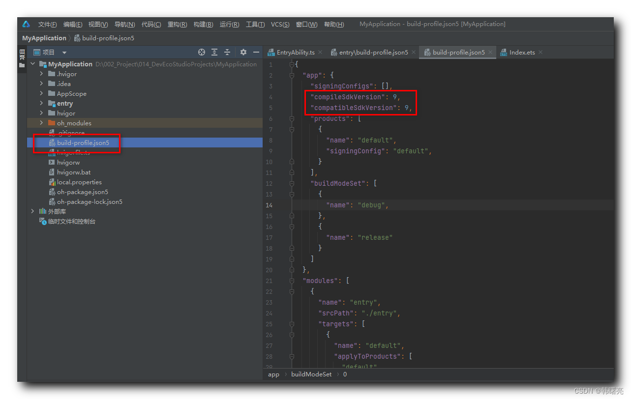 【错误记录】HarmonyOS 运行报错 ( Failure INSTALL_PARSE_FAILED_USESDK_ERROR ...