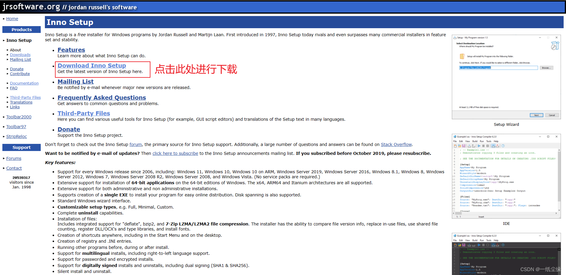 【WPF】Inno Setup部署项目_wpf 生成部署-CSDN博客
