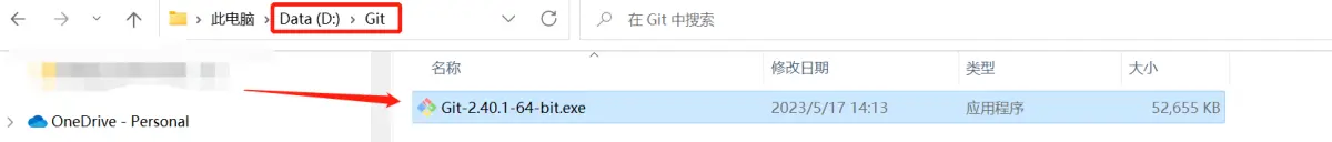 [1244]Git 2.40版本图文安装教程_git2.40安装-CSDN博客