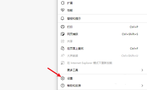 edge浏览器internet选项的设置方法_edge浏览器internet选项在哪里-CSDN博客