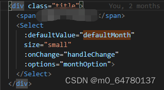 vue3 + ant.design 使用select组件默认值defaultValue不生效_vue3中 vben select的defaultvalue 的bug-CSDN博客