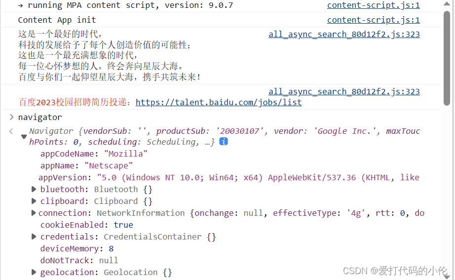 教你完全学会JavaScript（BOM篇-更新中）从入门到精通（js基础-DOM-BOM-jQuery）-CSDN博客
