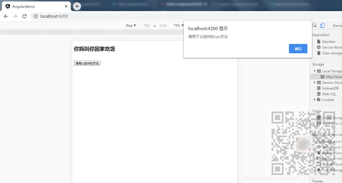 Angular中父子组件之间父组件给子组件传值、传递方法、传递自己ng给子组件加方法 Csdn博客