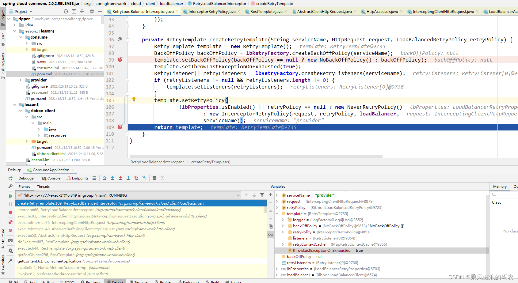 springcloud ribbon retryTemplate操作流程分析_retrytemplate.execute-CSDN博客