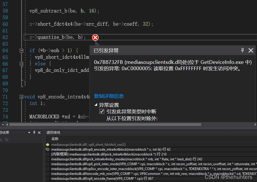 MSVC2017 编译WebRTC Release VP8编码崩溃的问题_webrtc msvc-CSDN博客