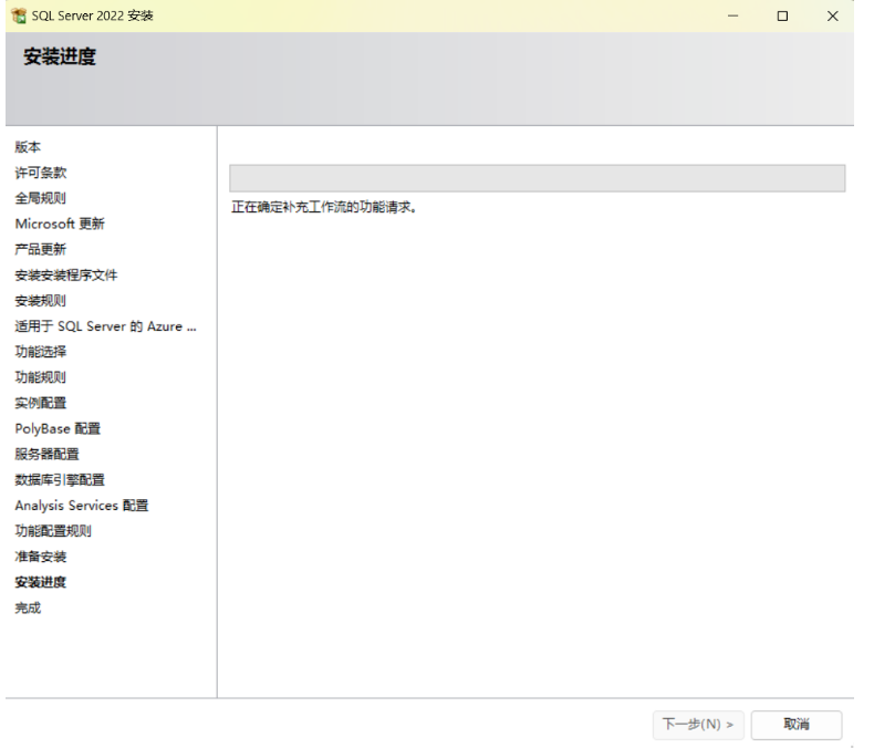 如何在 Windows 上安装 SQL Server，保姆级教程来了！_windows 7 安装sql server-CSDN博客