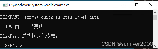 【windows脚本】使用diskpart命令管理未分配磁盘_select disk 0-CSDN博客